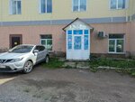 Ufimskaya mediko-profilakticheskaya kompaniya (Tramvaynaya Street No:4А), haşere ilaçlama firmaları  Ufa'dan