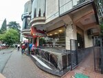 Туалет (Ostrovskogo Street No:29, Tsentralniy Microdistrict), tuvalet  Soçi'den