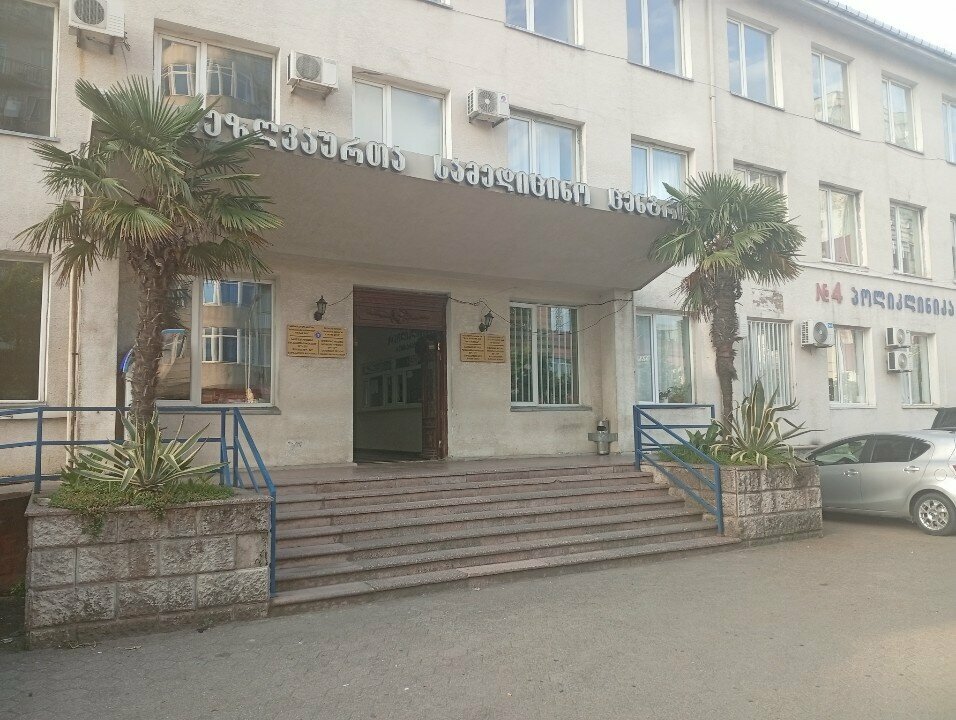 Tıbbi laboratuvarlar Mezgvaurta Samedicino Centri, Batum, foto