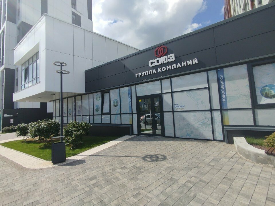 i̇nşaat firmaları Союз, Novosibirsk, foto