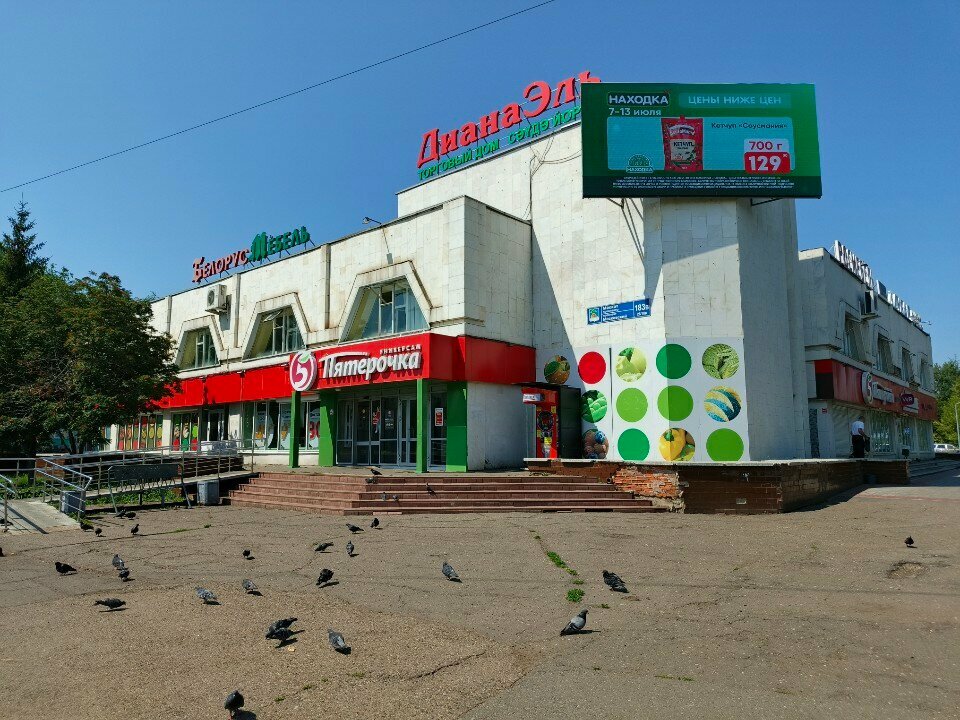 Parsel otomatı 5Post, Naberejniye Çelny (Yar Çallı), foto