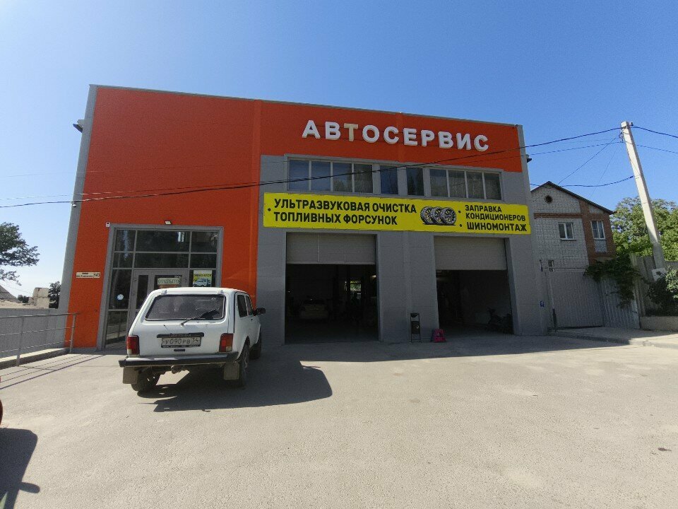 Otomobil servisi Car service, Volgograd, foto