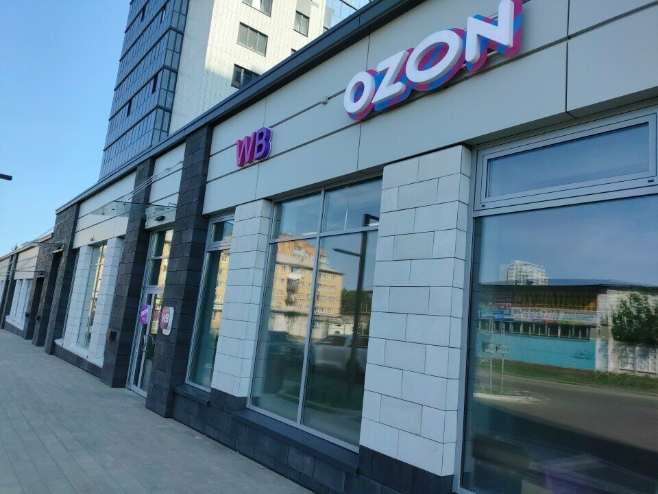 Teslimat noktası Wildberries, Krasnoyarsk, foto