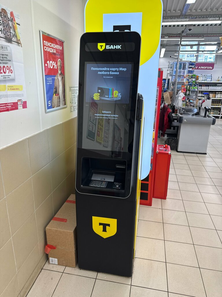 ATM'ler Т-Банк, Saint‑Petersburg, foto