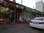 Белорусские продукты (Shosseynaya Street No:30с2), kasap, şarküteri  Moskova'dan