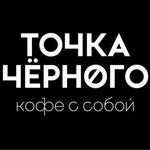 Точка Чёрного (Svobody Square No:4), kahve otomatı  Riazan'dan