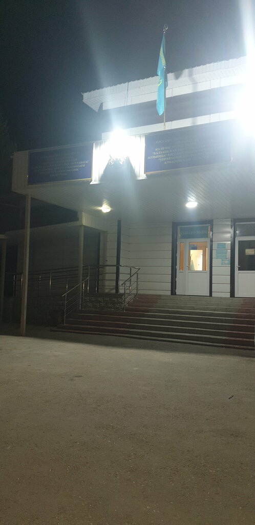 Hastaneler Balkhash Central District Hospital, Almatı eyaleti, foto