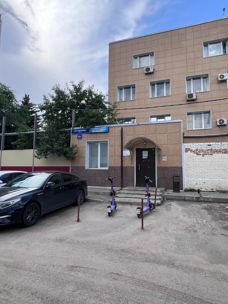 Geri dönüşüm merkezleri Ecoservice, Moskova, foto