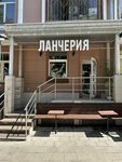 Ланчерия (Svobody Street No:139), kafe  Çeliabinsk'ten