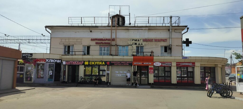 Eczaneler April, Orehovo‑Zuyevo, foto