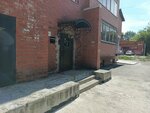 Башкирцева (ulitsa Aleksandra Nevskogo No:99/4), muhasebeciler  Irkutsk'tan