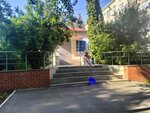Vend (ulitsa imeni S.S. Biryuzova No:7А), belgelendirme kurumu  Saratov'dan
