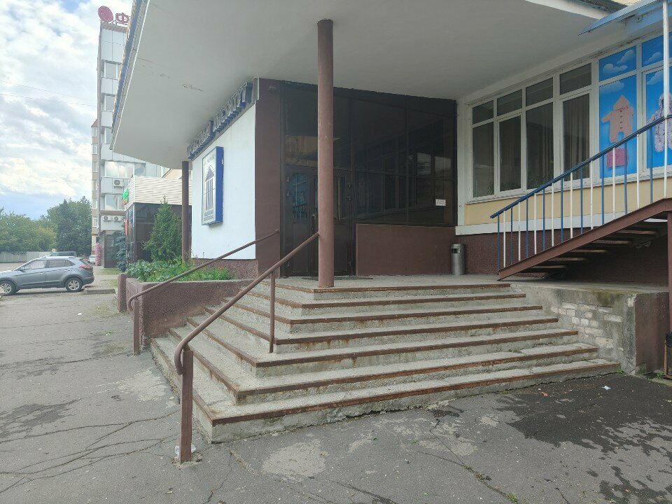 Yardım kuruluşları Шьём победу, Tver, foto