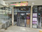 Овощи & фрукты (ulitsa Yevgenii Zhigulenko No:25к1), manavlar  Krasnodar'dan