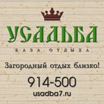 Усадьба (7 km Chervishevskiy trakt No:5, Tyumen), resort oteller, tesisler  Tümen (Tiumenskaya) oblastından
