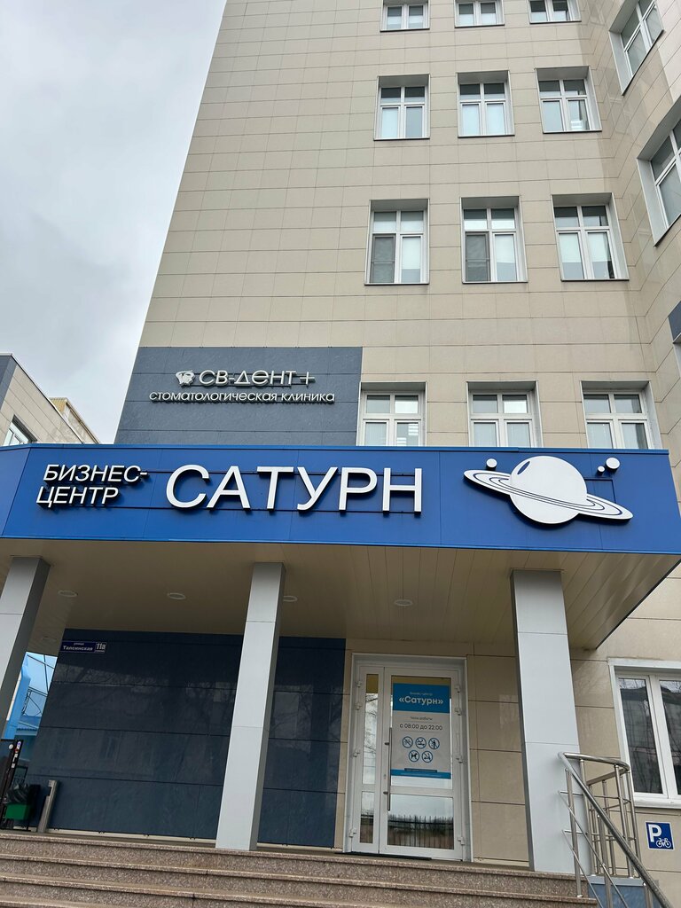Hukuk büroları Lawyer AniK, Şçolkovo, foto