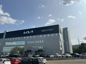 Avto-Start Kia (ulitsa Energetikov No:24), otomobil servisi  Dzerjinski'den