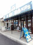 Кроха kids (Saypuddina Lorsanova Street No:1Г/1), çocuk giyim mağazaları  Grozni'den