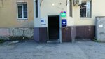 Avito (No:5, territoriya posyolok Vesyolaya Balka), teslimat noktası  Volgograd'dan