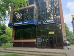 Gpsoff.ru (Stavropolskaya Street No:131/2), metal dedektörü  Krasnodar'dan