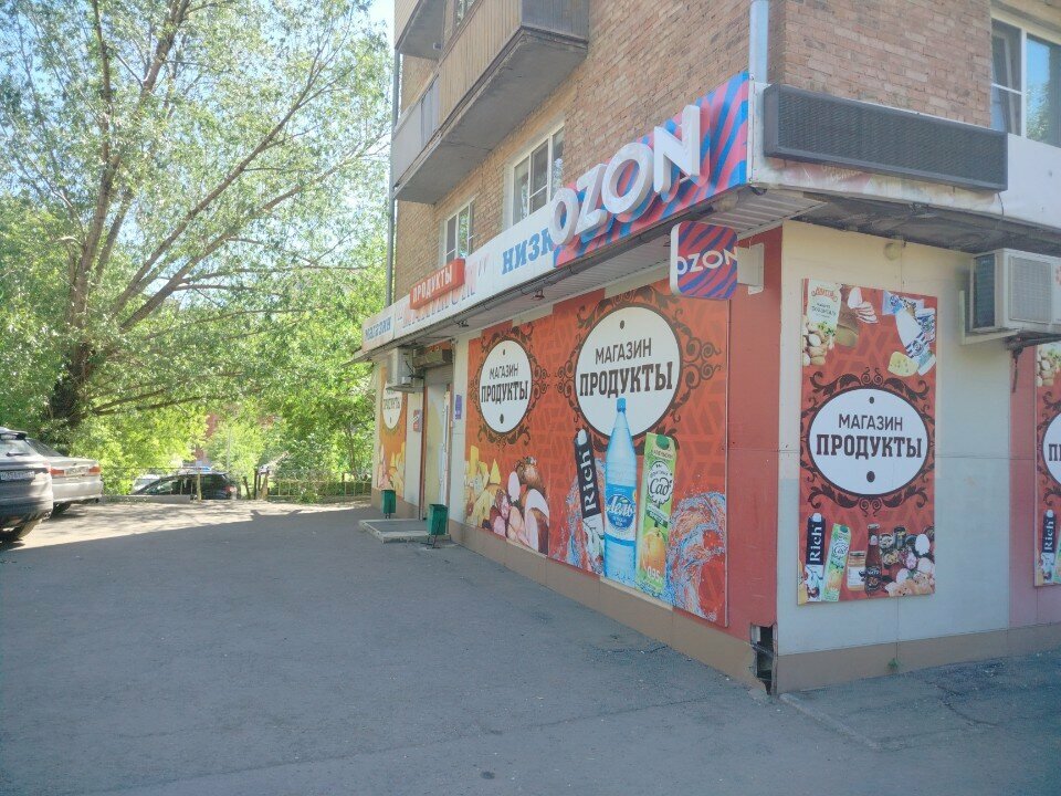 Teslimat noktası Ozon, Krasnoyarsk, foto