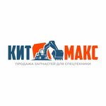 Kitmaks (Chekhova Street No:3), otomobil yedek parçaları  Blagoveshchensk'ten
