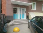 Курс на результат (ulitsa Saltykova-Shchedrina No:58/2, Tyumen), özel okul  Tiumen'den