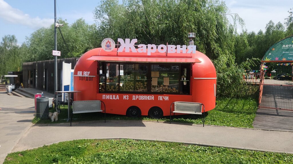 Pizzacılar Жаровня, Dolgoprudny, foto