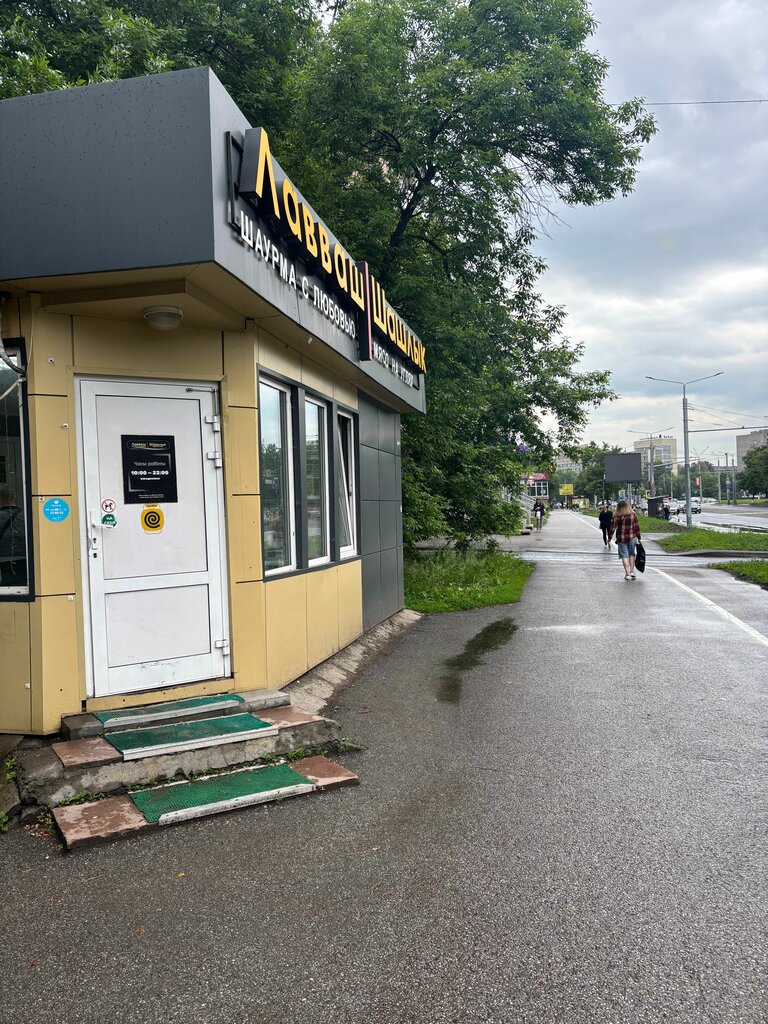 Şarj cihazı kiralama Energo, Novokuznetsk, foto