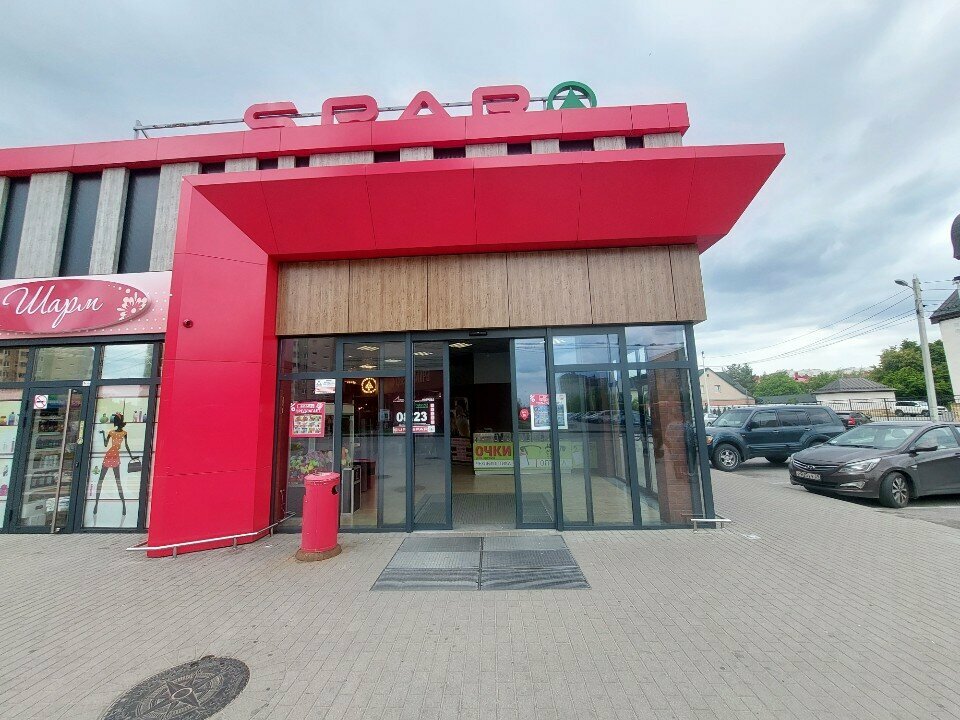 ATM'ler Sberbank, Kaliningrad, foto