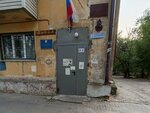 Спортивная школа № 26 (ulitsa Bogdana Khmelnitskogo No:56), spor okulları  Voronej'den