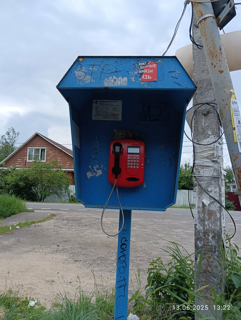 Ankesörlü telefon Таксофон, Moskova ve Moskovskaya oblastı, foto