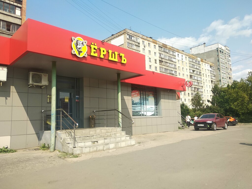 Bira dükkanı Ёршъ, Nijni Novgorod, foto