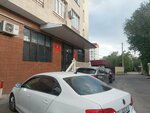 Государственная агентство антимонопольного регулирования (Baitik baatyr Street No:7Б/1), devlet denetim organları  Bişkek'ten