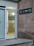 Osaka Sushi (Artsakh Avenue No:10), suşi restoranı  Erivan'dan
