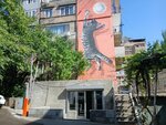 One Piece Language School (Hrachya Kochar Street No:14/4), yabancı dil kursları  Erivan'dan