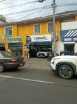 Cartonic (Bogotá, Barrios Unidos, Carrera 20B, 73-69), otomobil servisi