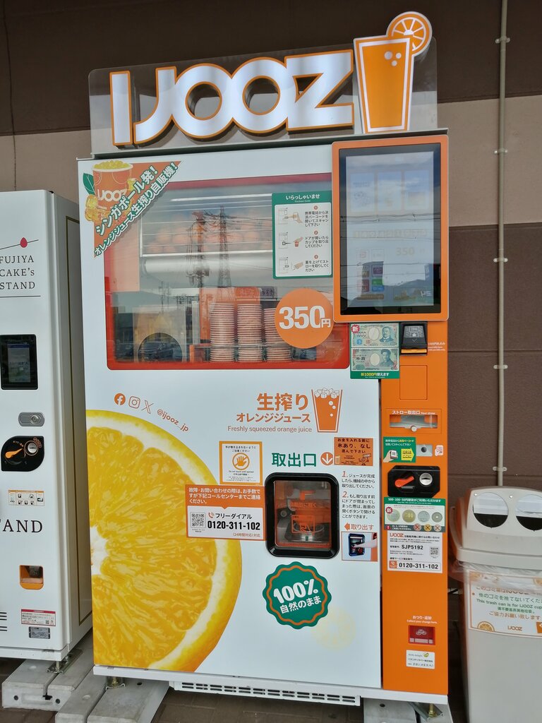 Alışveriş merkezleri イオンタウン松ヶ崎, , foto