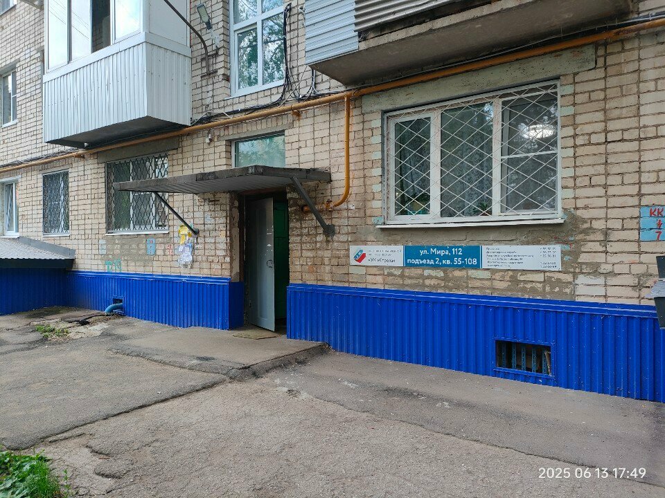 Tarım firmaları Зелепуха - микрозелень в Тольятти, Tolyatti (Togliatti), foto