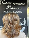 Манана (Krymskaya Street No:11, Mamaika Microdistrict), güzellik salonu  Soçi'den