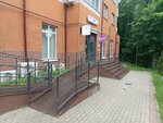 МЕДиКО (ulitsa Lenina No:4), tıp merkezleri ve klinikler  Guryevsk'ten