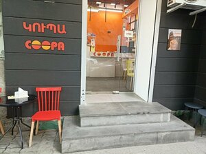 Coopa (Khorenatsi Street No:20, Yerevan), kafe  Erivan'dan