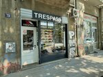 Trespass (Belgrade County, Stari Grad, Dorcol, Cara Dusana Street, 73), ayakkabı mağazaları  Sırbistan'dan