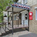 Sunlight ломбарды (ulitsa 64-y Armii No:8), rehincilik  Volgograd'dan