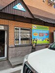 Rahat (Vasiliy Molokov Street No:108), pasta, şekerleme ve tatlı  Karağandı'dan