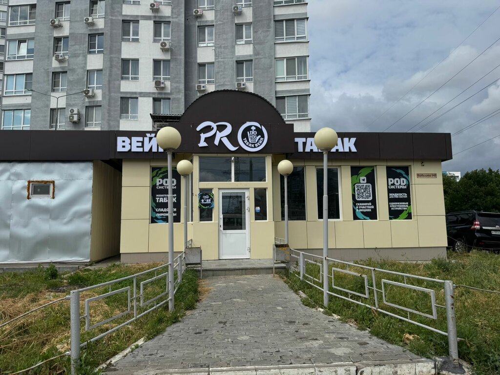 Tütün, sigara mağazaları DoYouSam Pro, Samara, foto