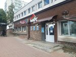 Как раньше (Piatra Gliebki Street No:2), kafe  Minsk'ten