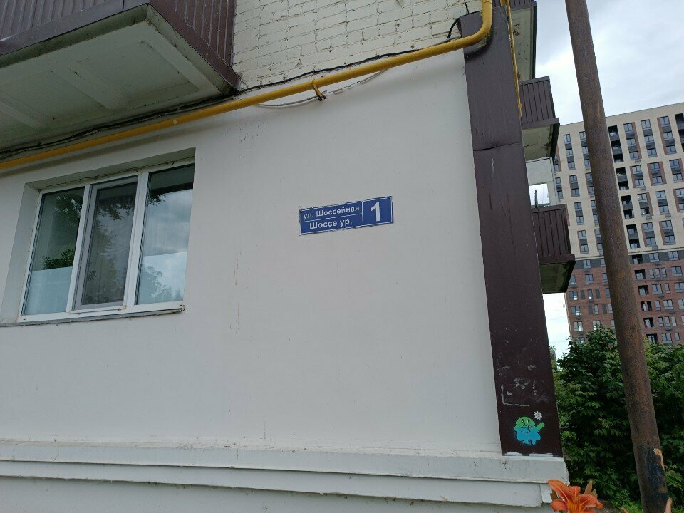 Restoran Чайхона&FastFood, Kazan, foto