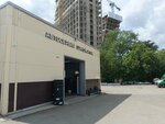 Autostart (1st Silikatny Drive No:19/2с26), otomobil servisi  Moskova'dan