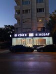 Bi Ciğer Bi Kebap (İstanbul, Kartal, Kordonboyu Mah., Ankara Cad., 161A), restoran  İstanbul'dan
